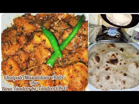 Quick and Spicy Jeera(Cumin seeds) Potato and Tandoori Roti without ...