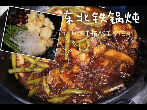 Northeast Iron Pot Stew? Got to eat it with a case of beer! - Dining ...