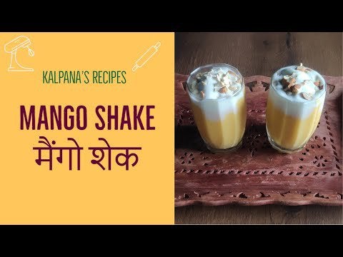 Mango Shake - Dining and Cooking