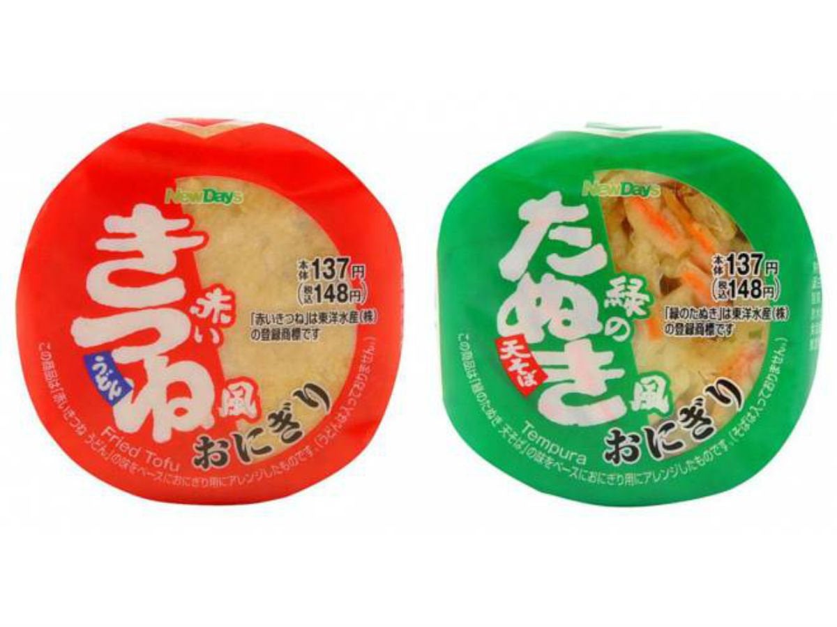 Instant noodle flavored onigiri, released by a Japanese railway company ...