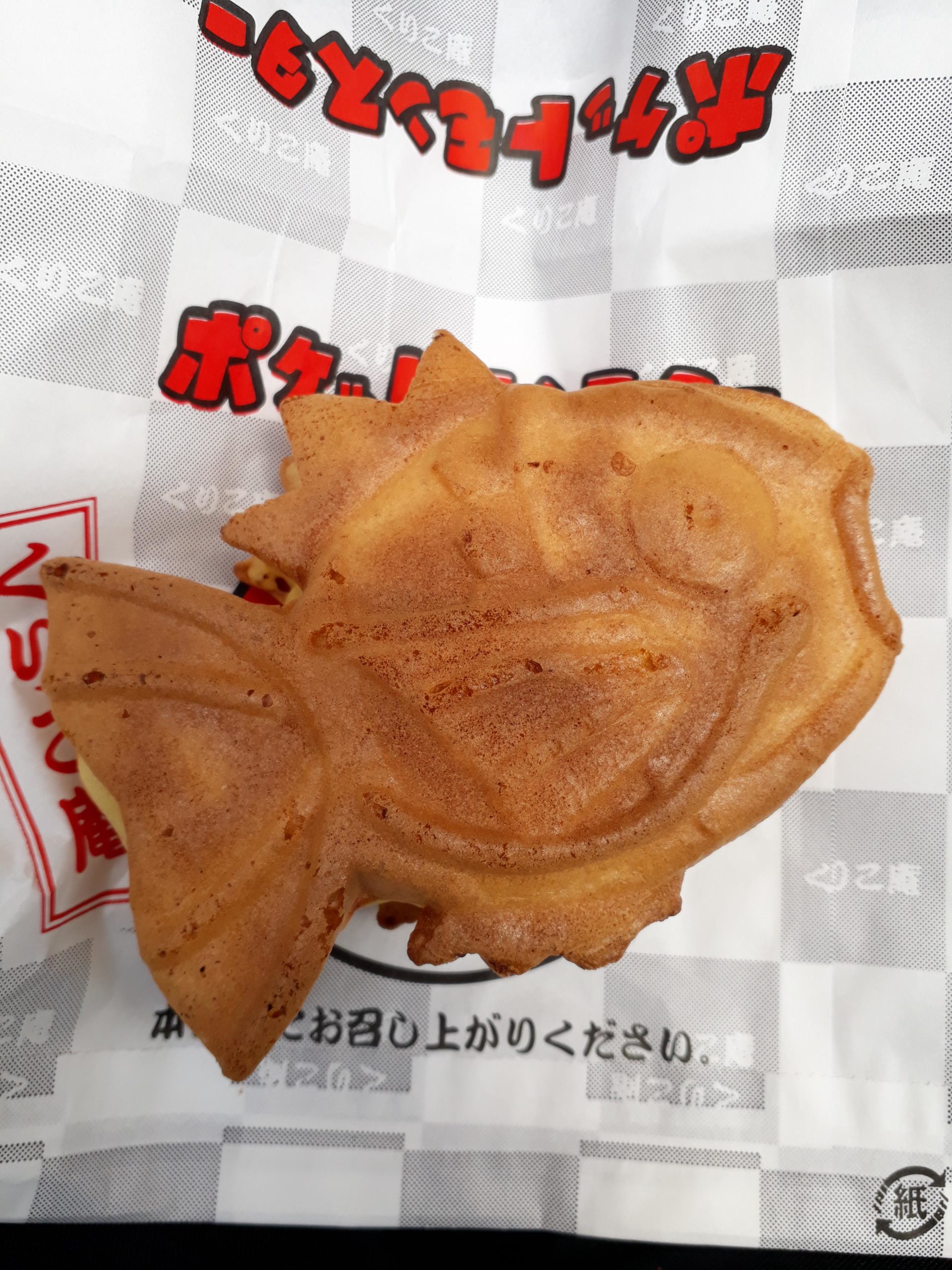 Custard filled Magikarp taiyaki from Akihabara's Kurikoan - Dining and ...