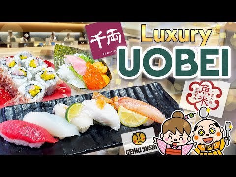 High class Uobei in Japan! - Dining and Cooking