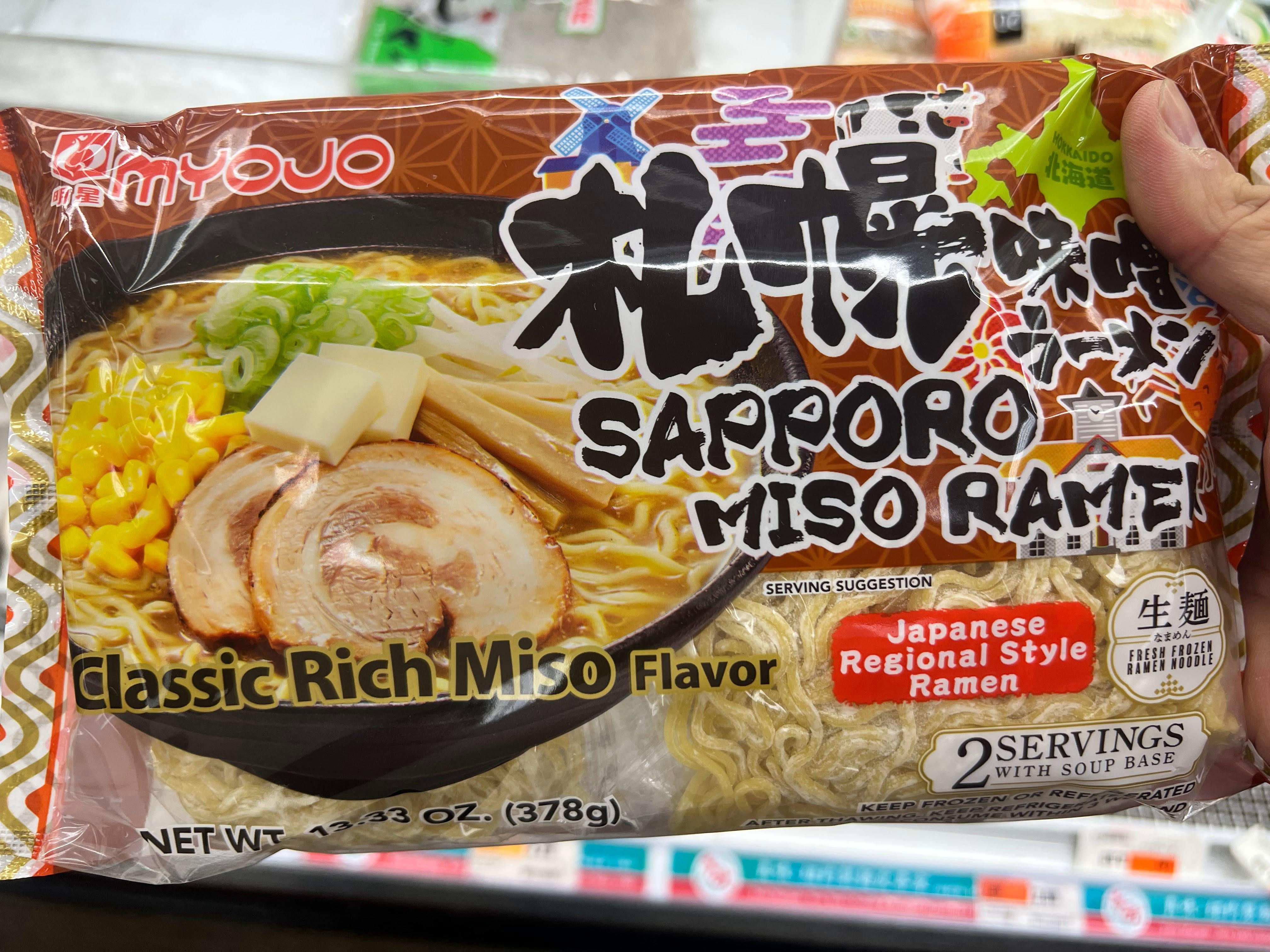 Myojo Sapporo Style Miso Ramen Fresh packaged - Dining and Cooking
