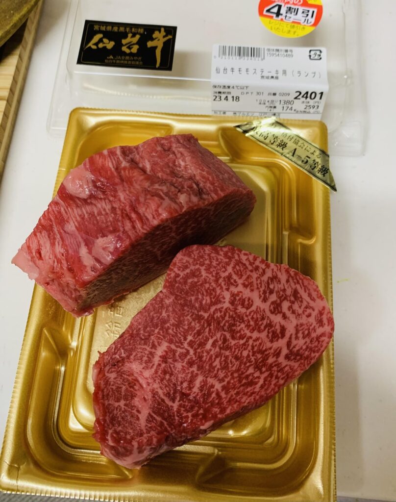 A5 Wagyu rump - Dining and Cooking
