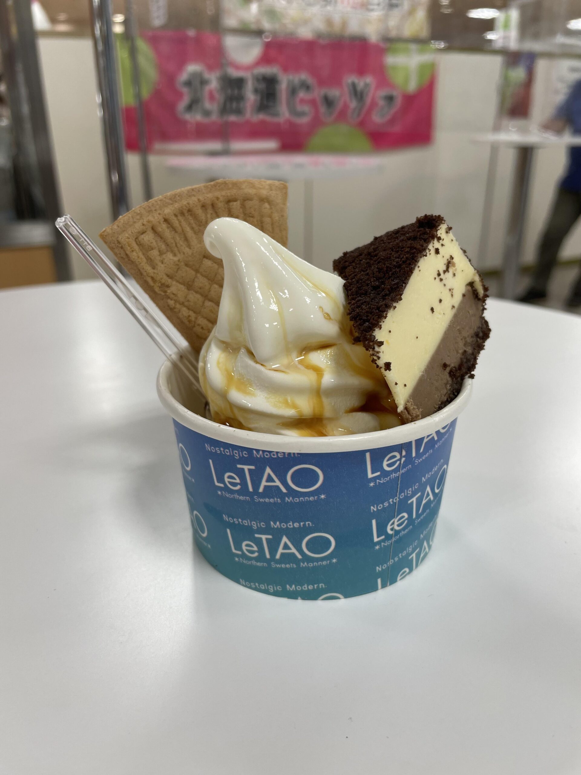 Le Tao that is a creamy ice cream shop from Hokkaido! Costs 549 but worth the hype! - Dining and ...