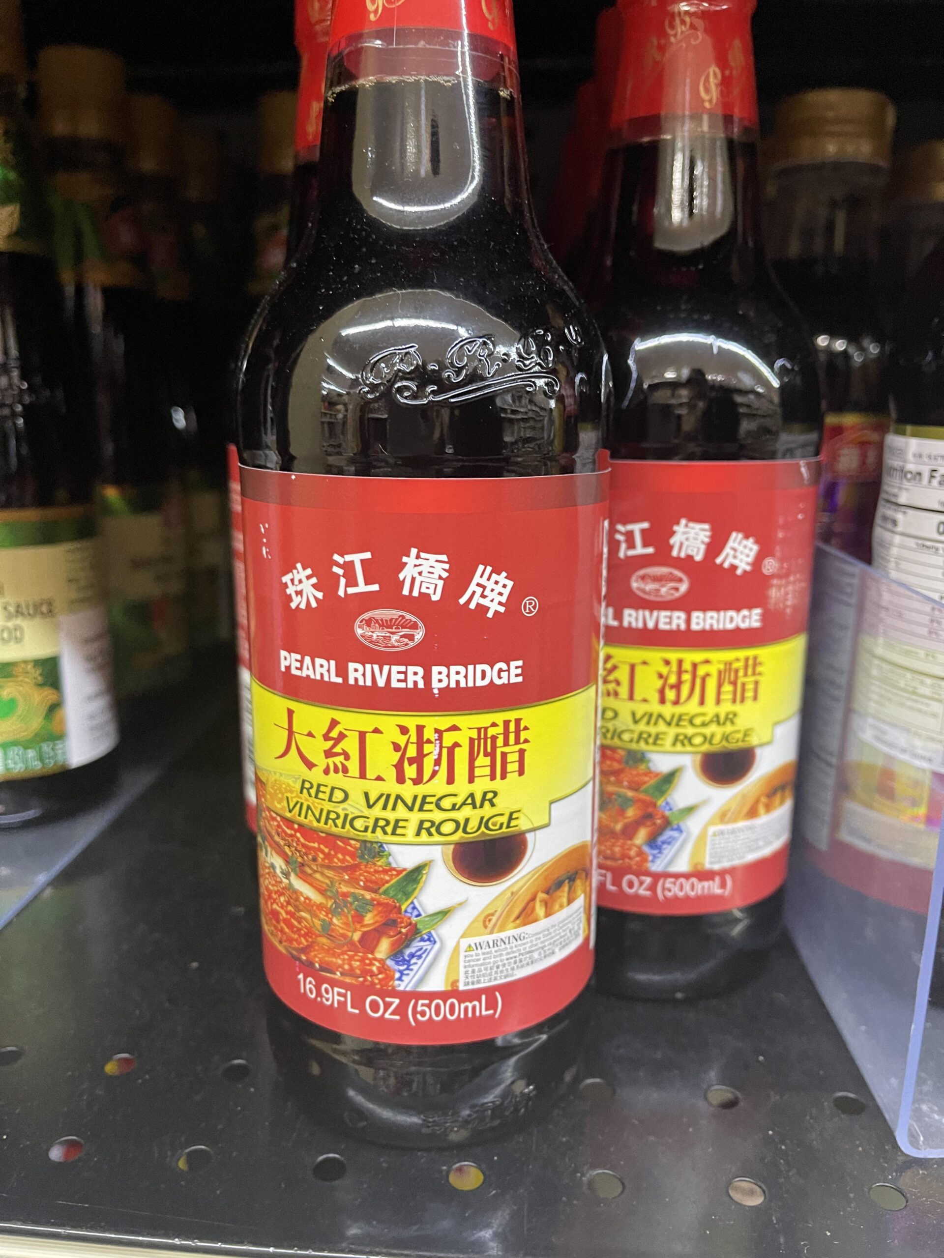 What kind of Akazu Rice Vinegar do you use? - Dining and Cooking