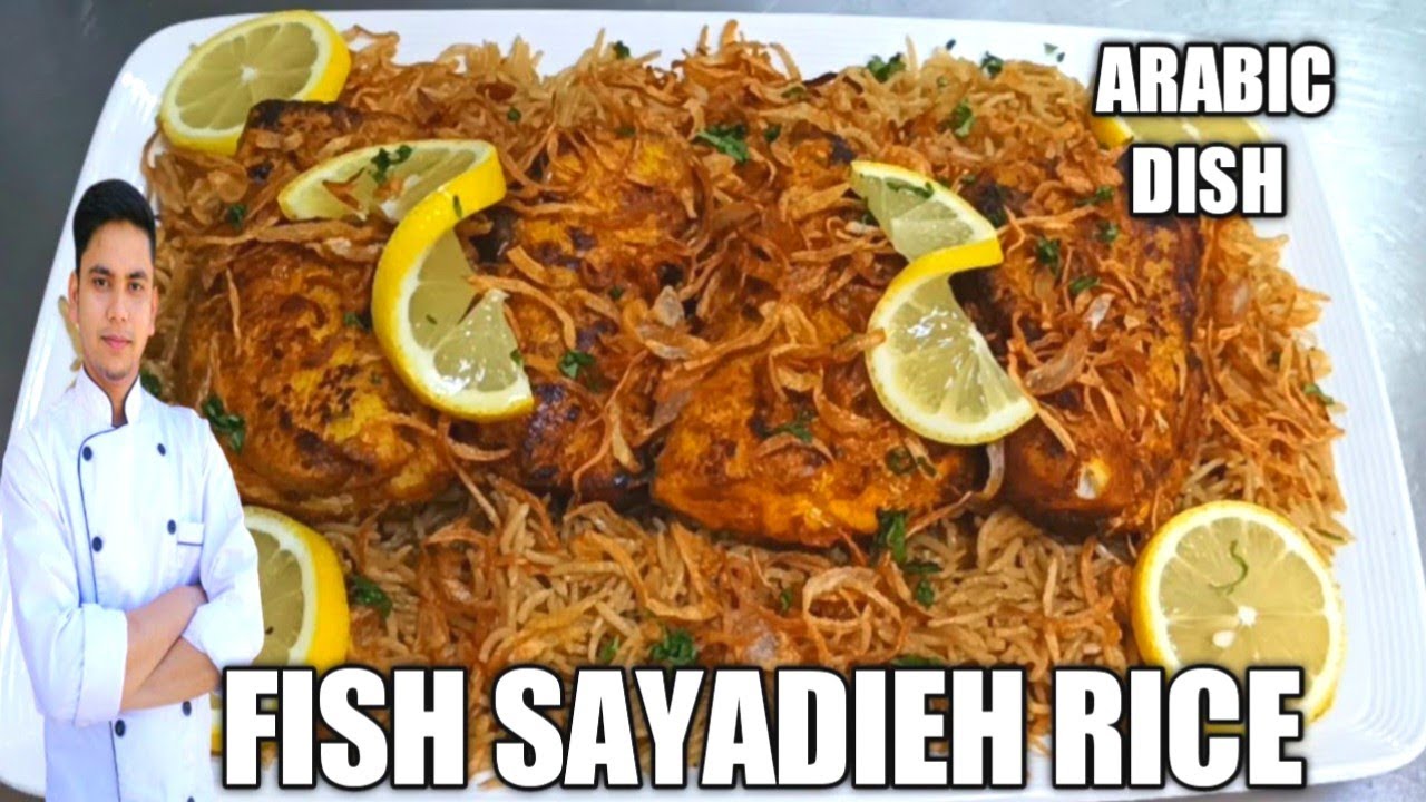 Fish Sayadieh Rice/Arabic dish/ Sayadieh Rice recipe/Arabic rice recipe ...