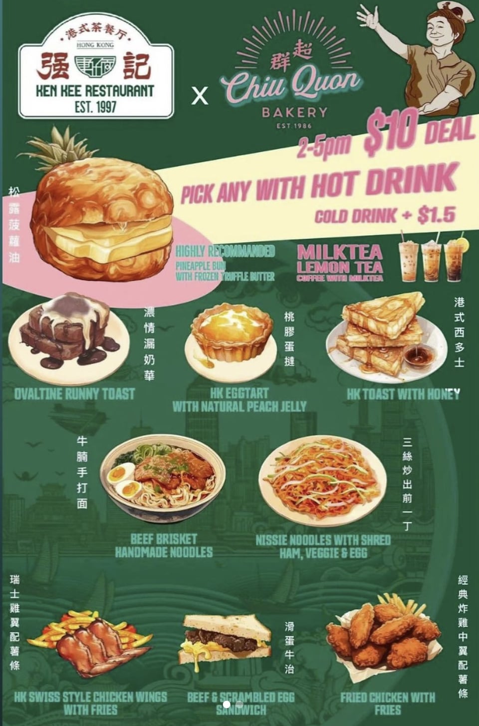 Has anyone tried Ken Kee x Chiu Quon's new cha chaan teng themed lunch ...