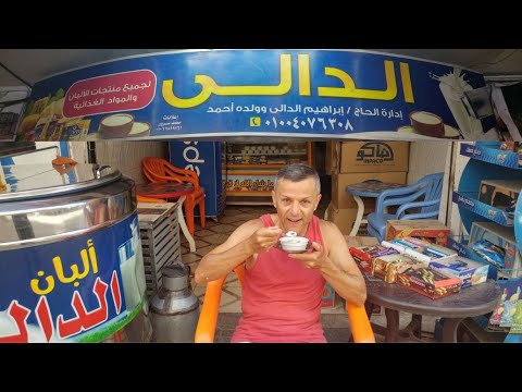 Roz bil laban (Egyptian rice-pudding) by El-Daly - Dining and Cooking