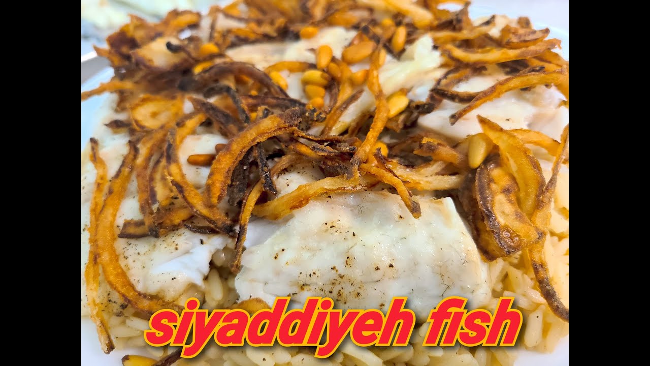 sayadieh fish recipe - Dining and Cooking