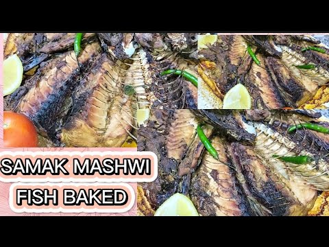 SAMAK MASHWI RECIPE/FISH BAKED IN OVEN/FISH GRILLED IN OVEN ARABIC ...