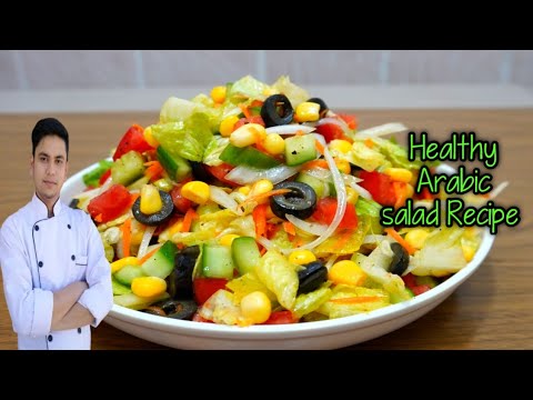 Healthy Arabic Salad /Salata Arabic / How To Make Salata Arabic ...