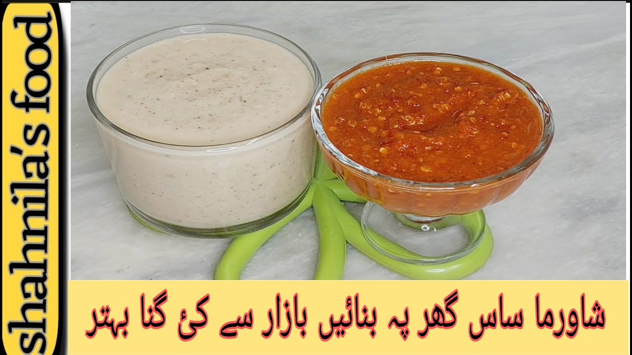 Experience the irresistible magic of Shawarma Sauce: Unveiling Red ...