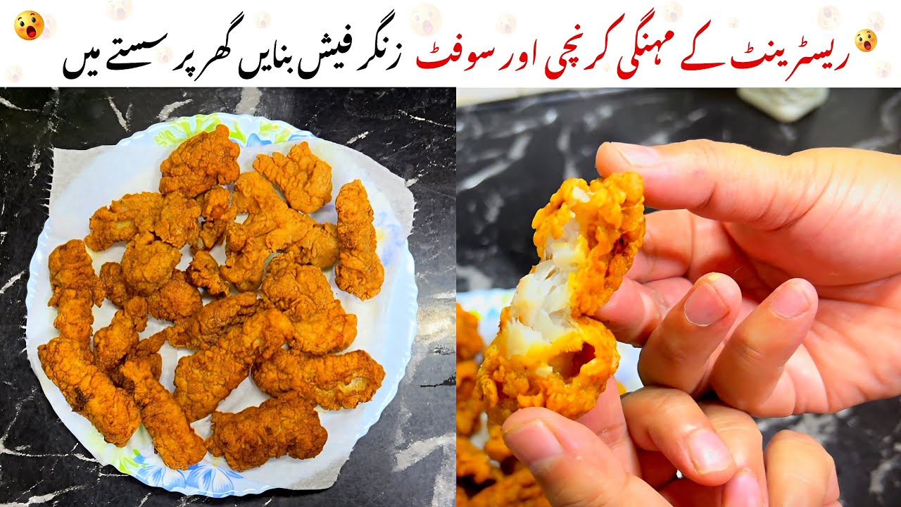 Crunchy Zinger Fish Recipe - Crsipy And Soft Fish Fry Recipe - کرنچی ...