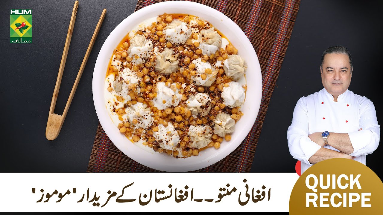 Afghani Manto Recipe | Quick Easy Perfect Afghani Manto Recipe | Chef ...