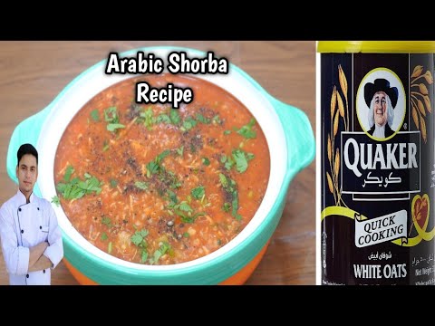 Arabic Shorba /Arabic Chicken Shorba / Arabic soup / Oats soup recipe ...