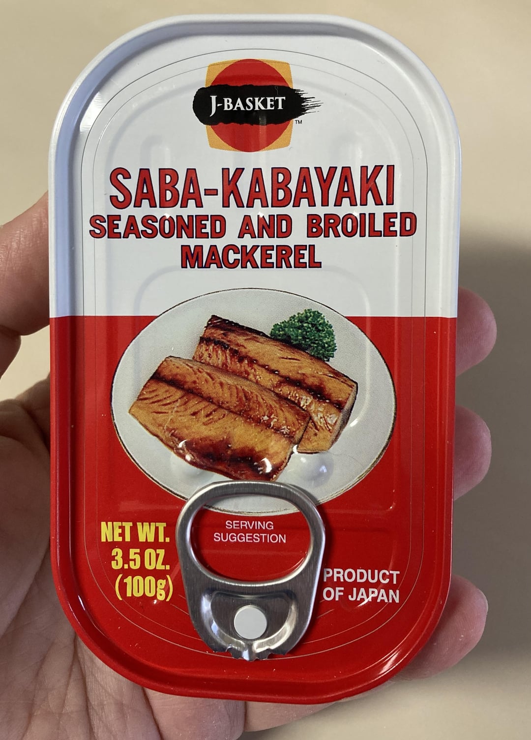 Saba-Kabayaki Seasoned and Broiled Mackerel - Dining and Cooking