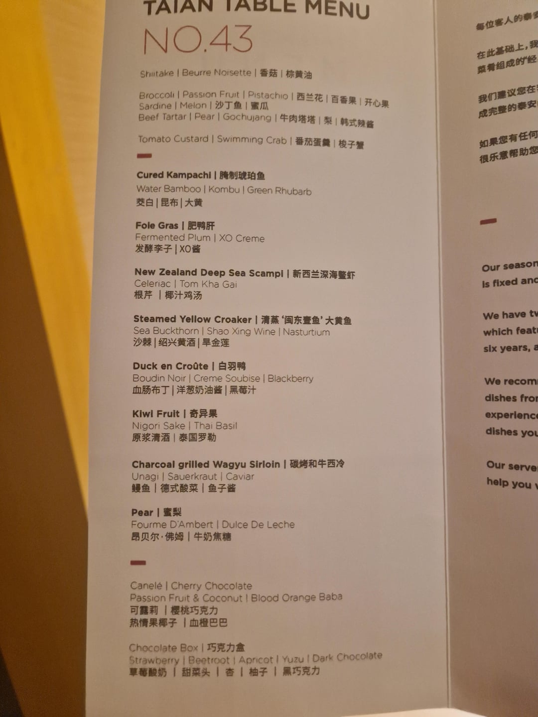 Taian table - Shanghai - Dining and Cooking