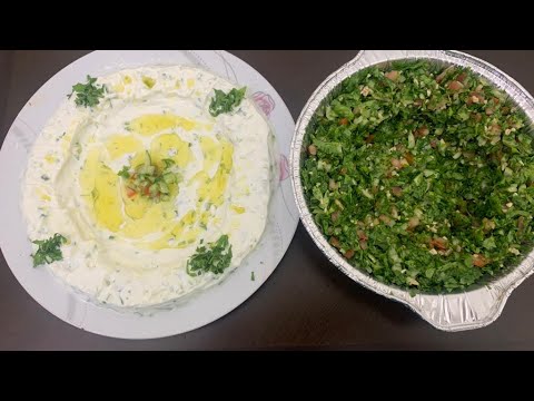 Lebanese Taboulah Salad | Turkish Salad Labneh | highest speciality in ...