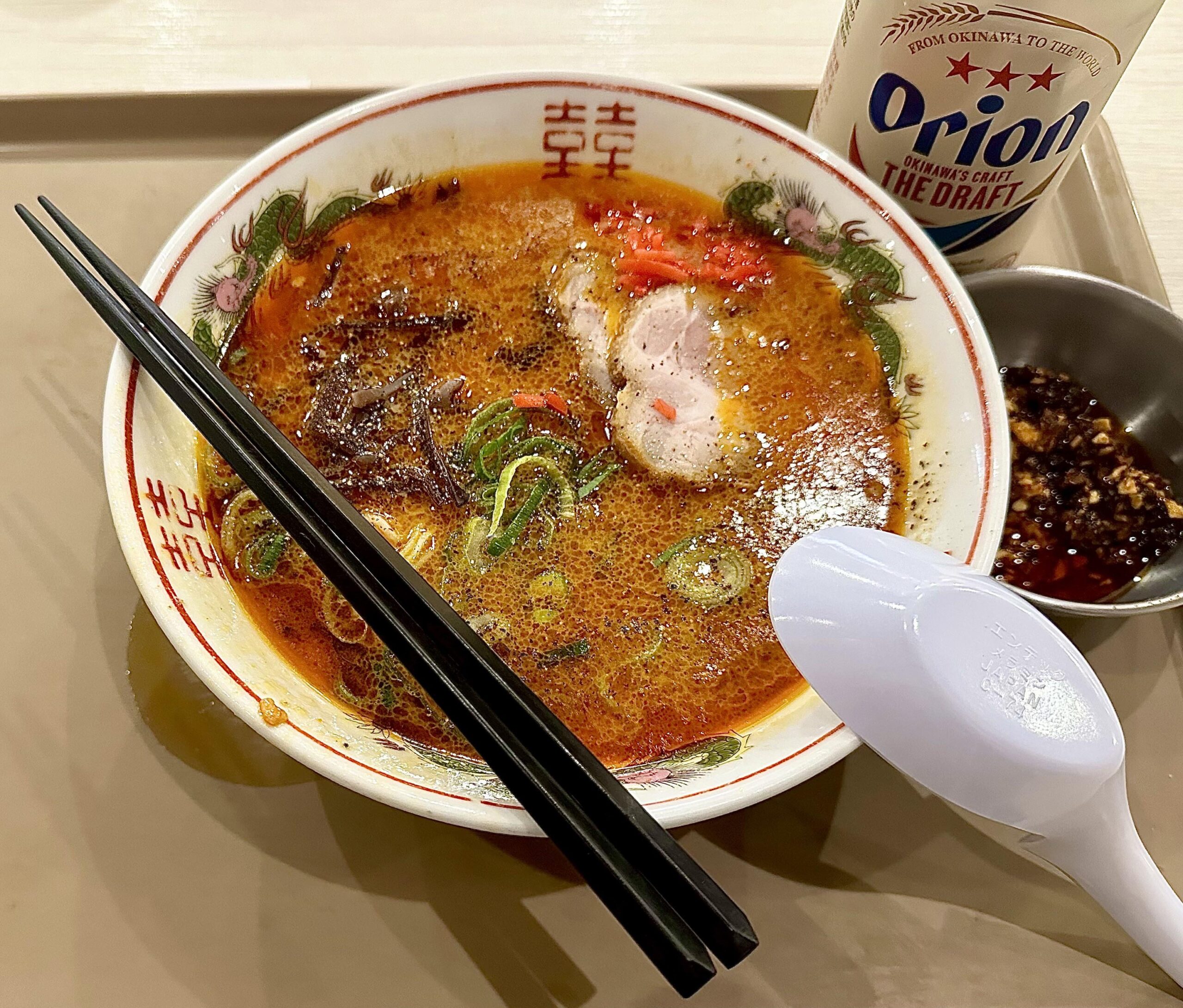 Spicy Southern Japanese Ramen - Dining and Cooking