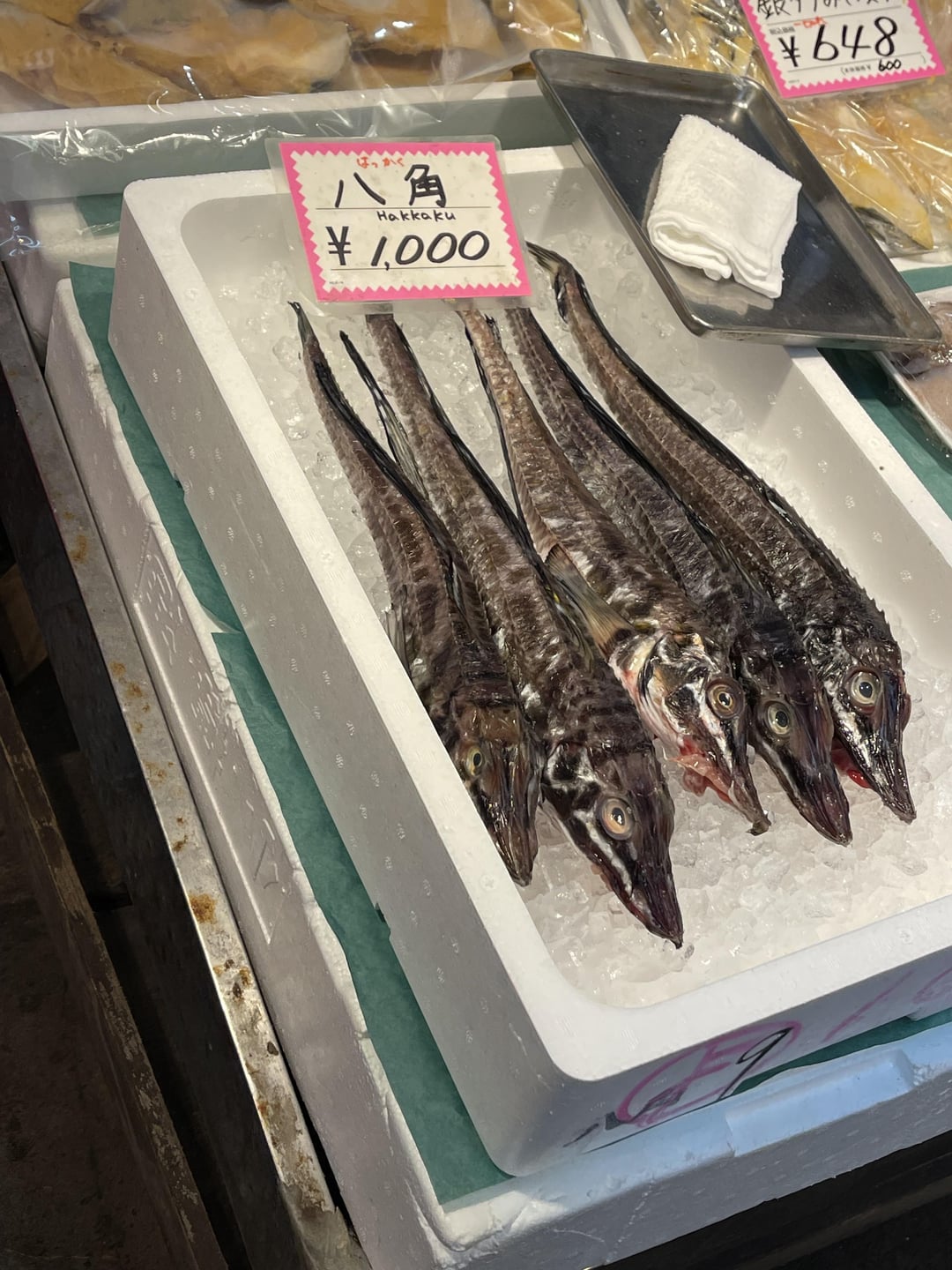 Hakkaku (Sailfin Poacher) Sashimi - Dining and Cooking