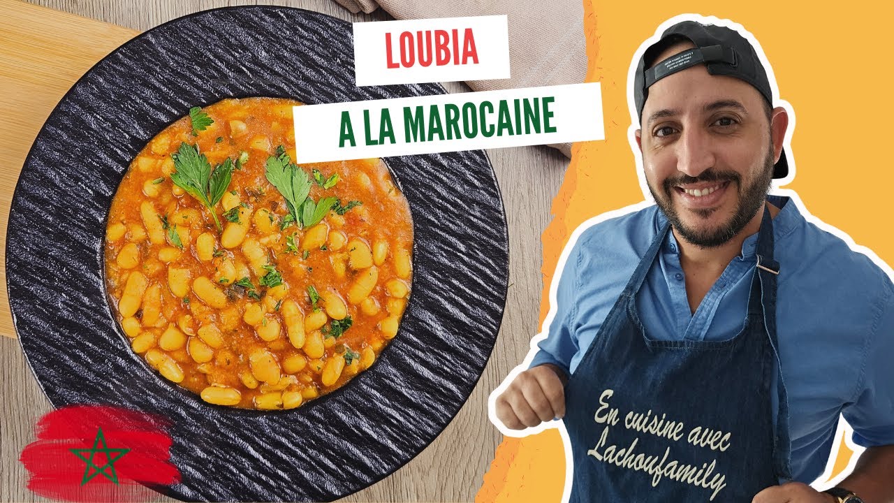 La recette de loubia à la marocaine, haricots blancs en sauce, facile ...