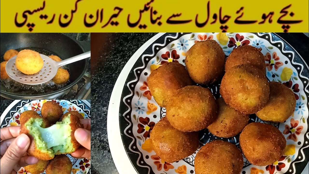 Arancini - Cheesy Rice Balls | Leftover Rice & Cheese Balls Recipe ...