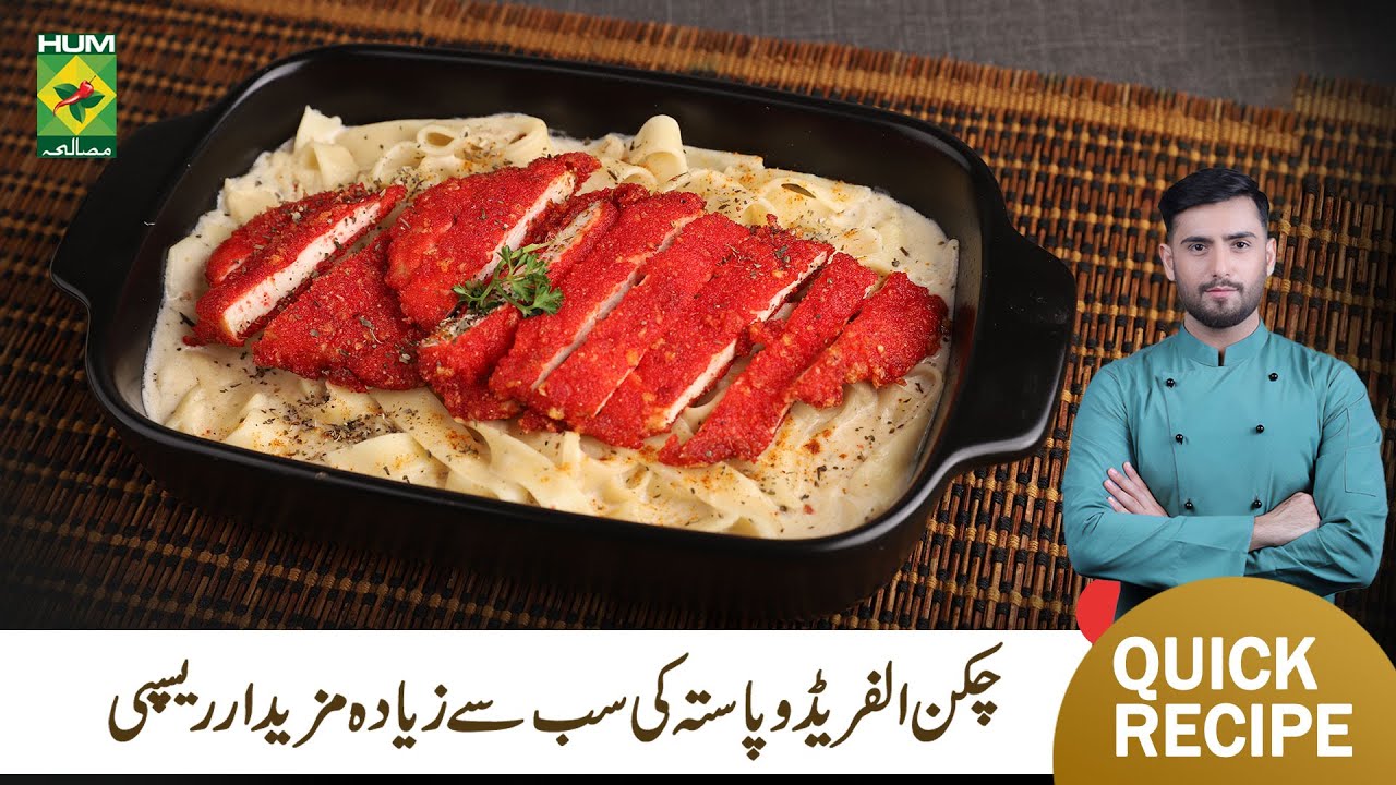 Flaming Chicken Alfredo Recipe By Chef Saad Butt | Cream Cheese Chicken ...