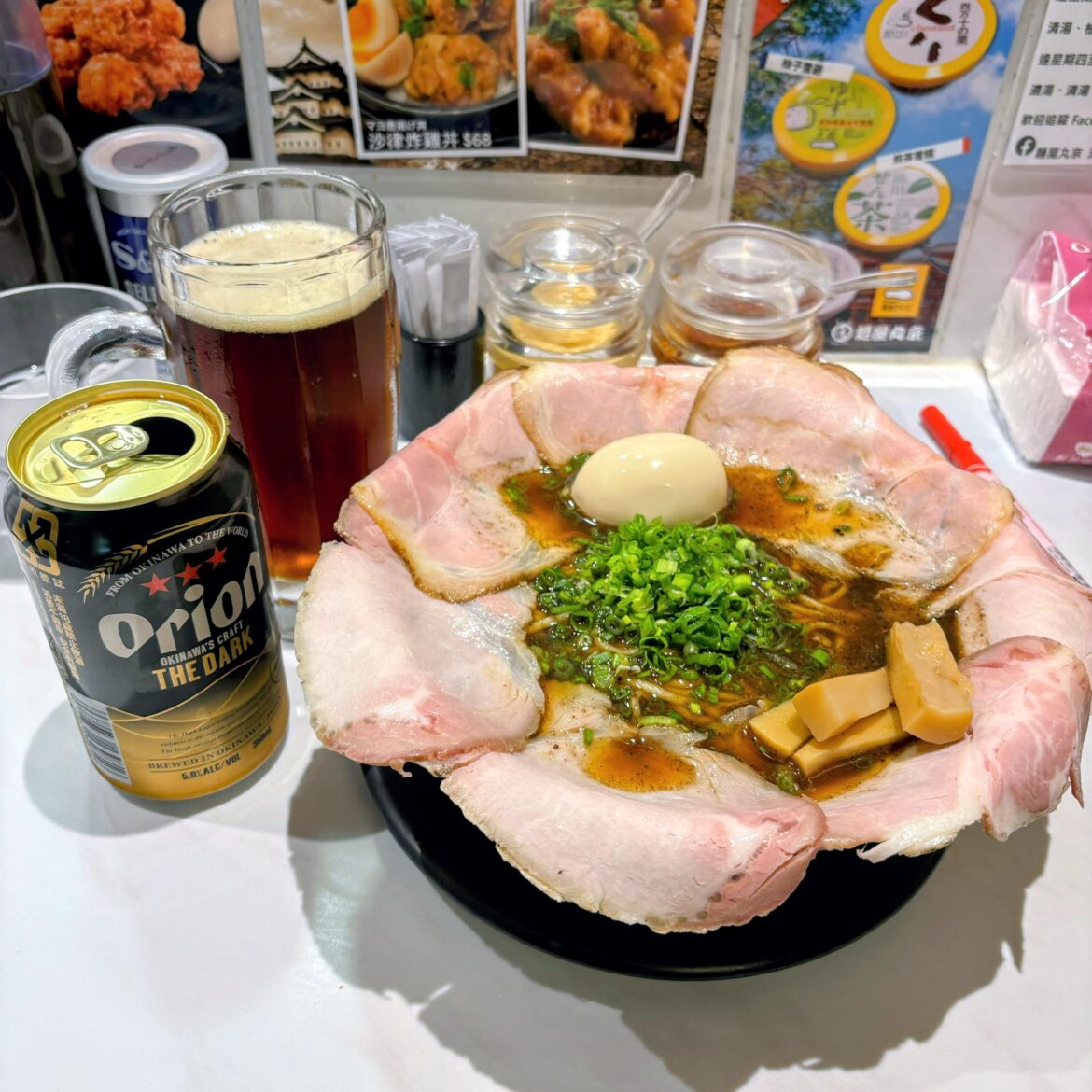 Black Garlic-Shoyu Ramen - Dining and Cooking