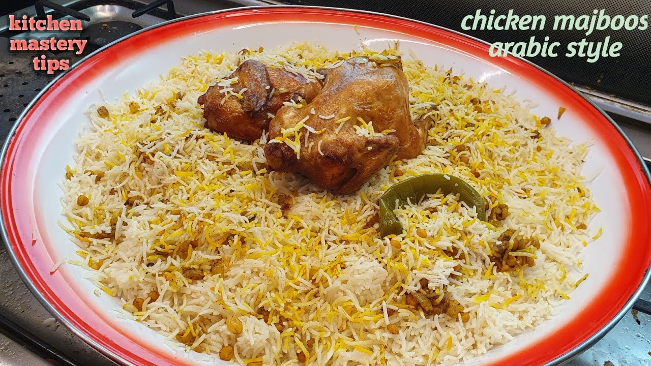 chicken majboos recipe||majboos recipe arabic|majboos recipe - Dining ...