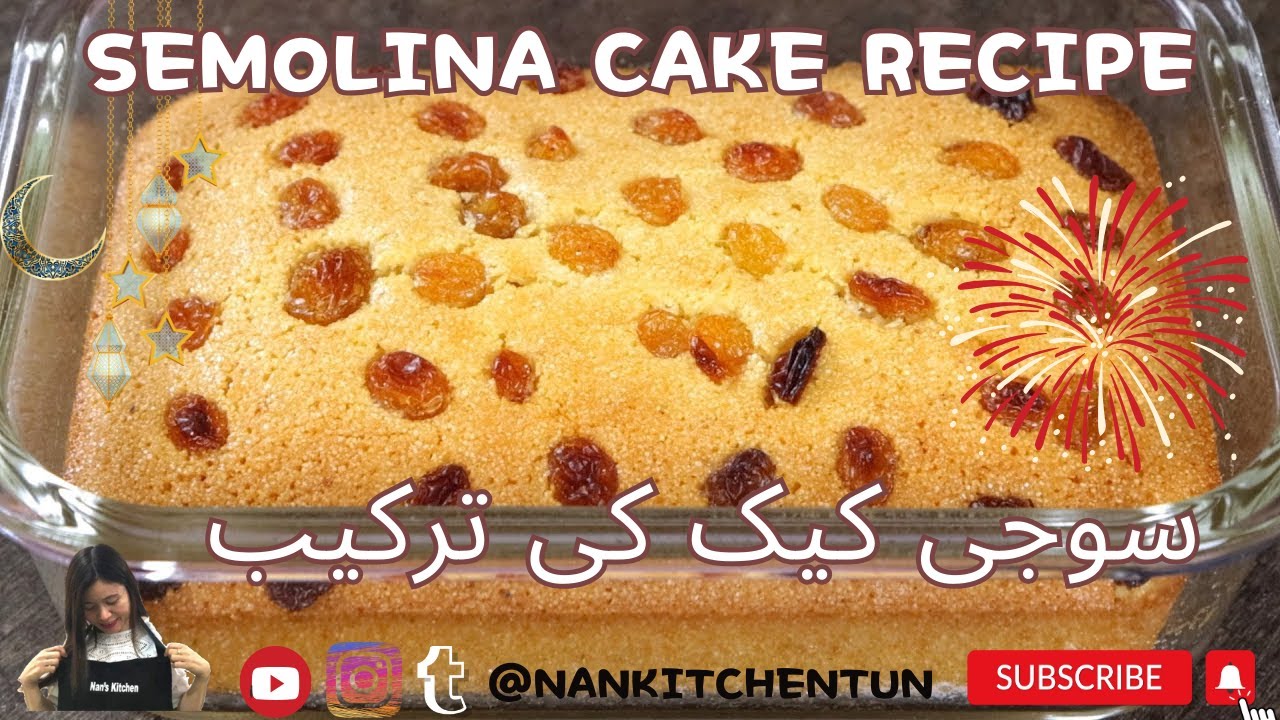 Basbousa (Harissa) Suji ka Cake Middle Eastern Sweet Semolina Cake ...