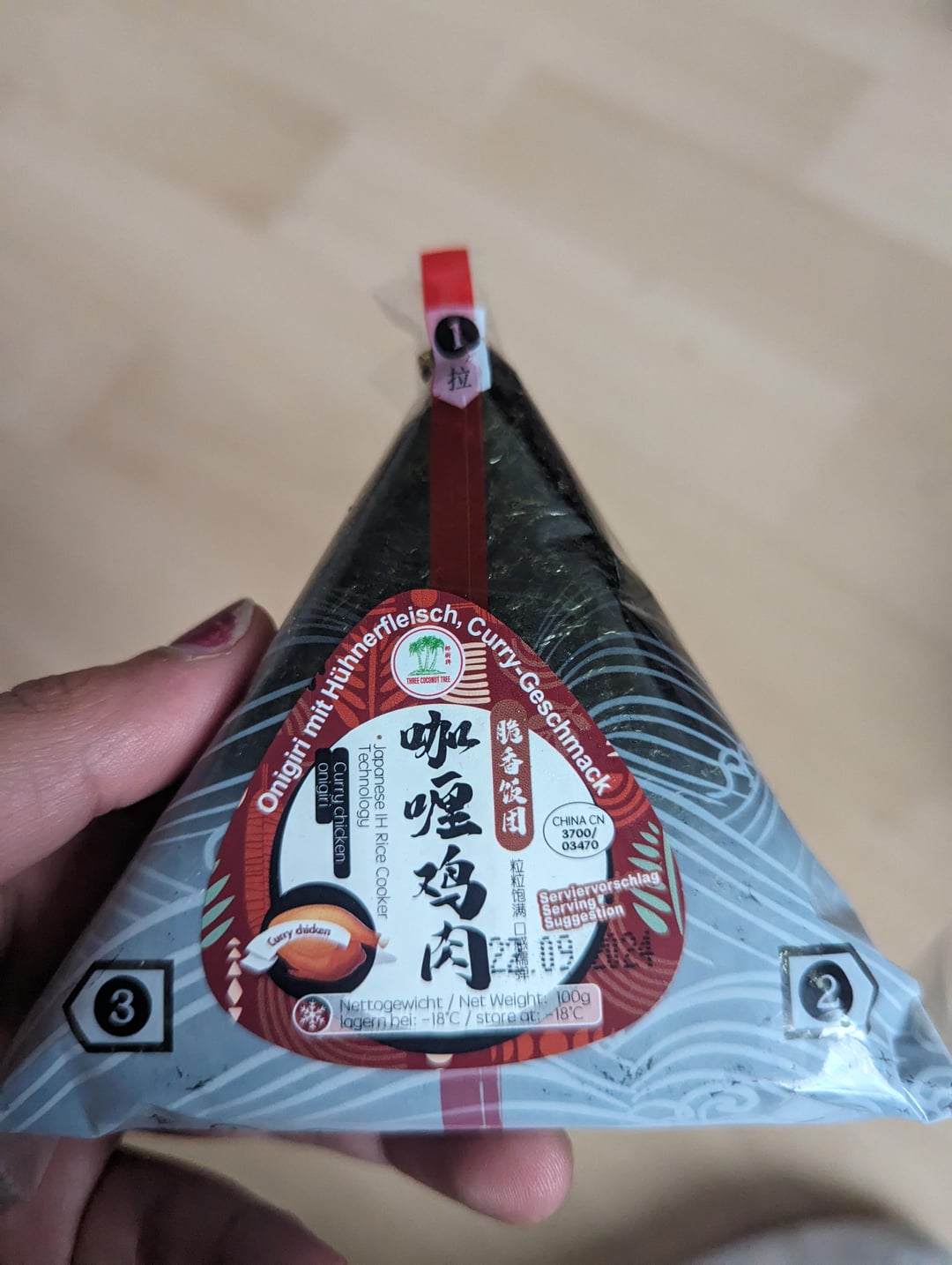 Best way to cook onigiri - Dining and Cooking