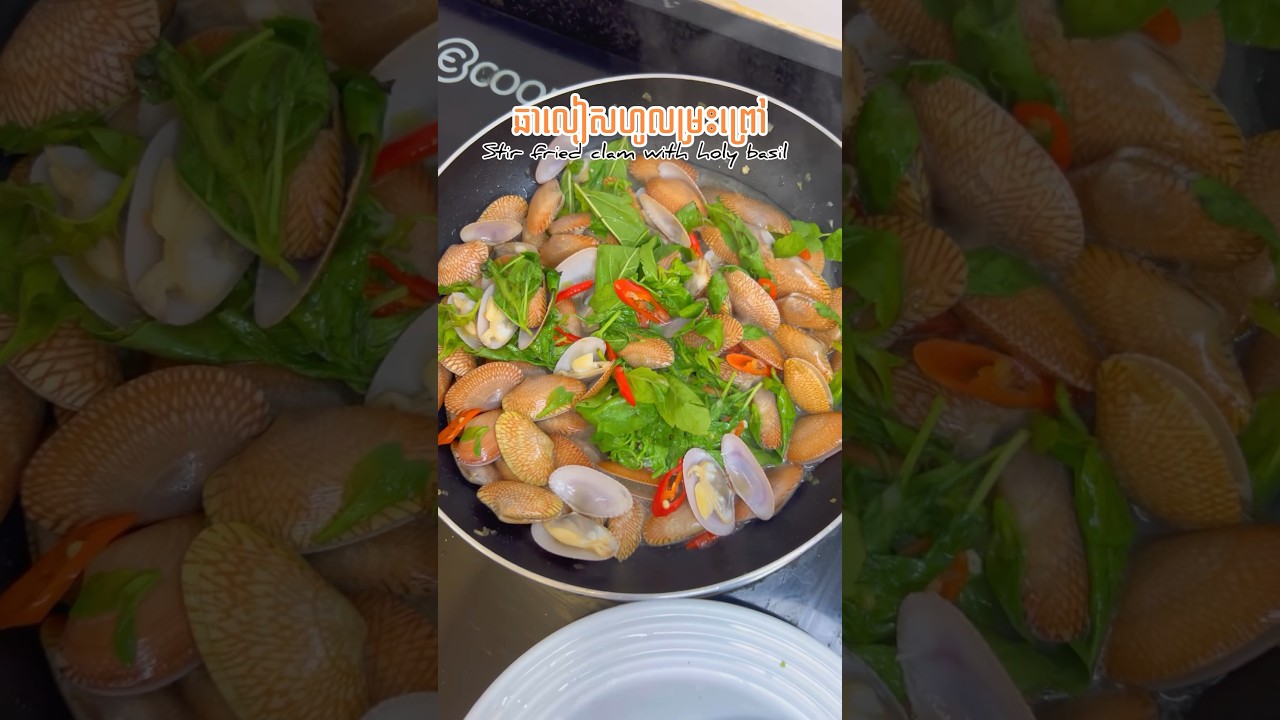 Stir fried clam with holy basil - Dining and Cooking