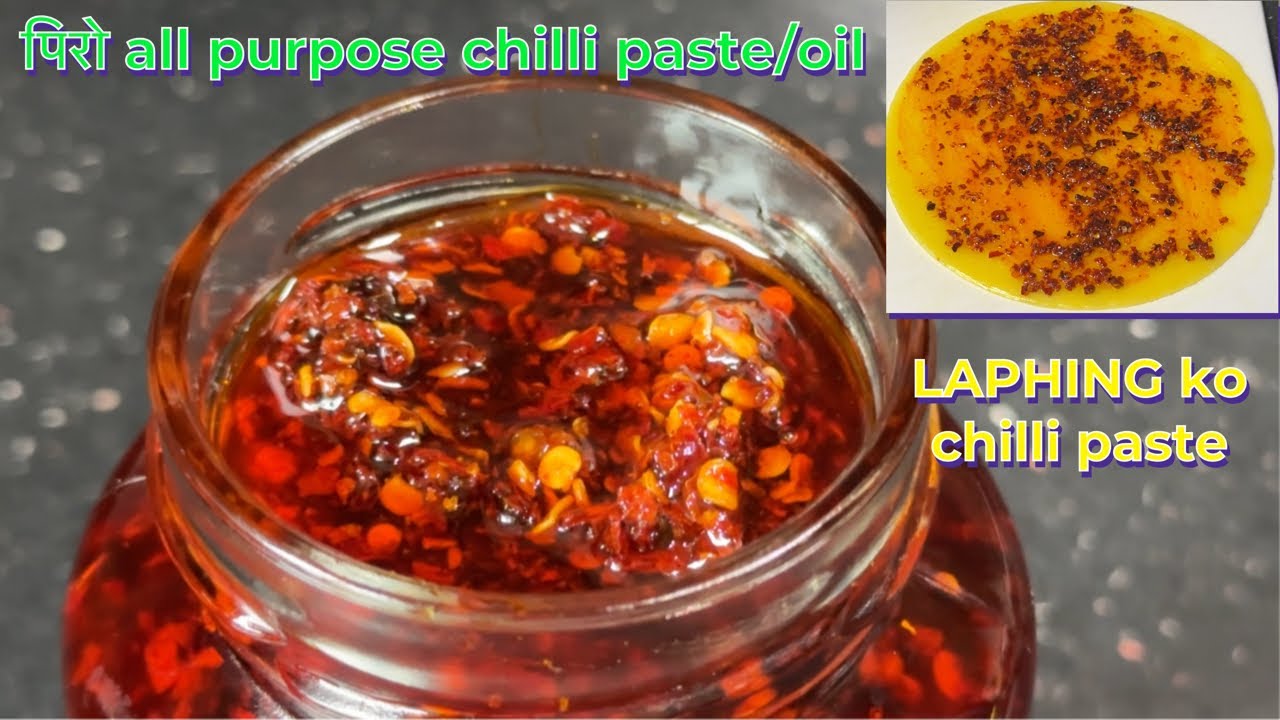 SPICY ALL PURPOSE CHILLI PASTE || MOMO,LAPHING को लागी सजिलो अचार ...