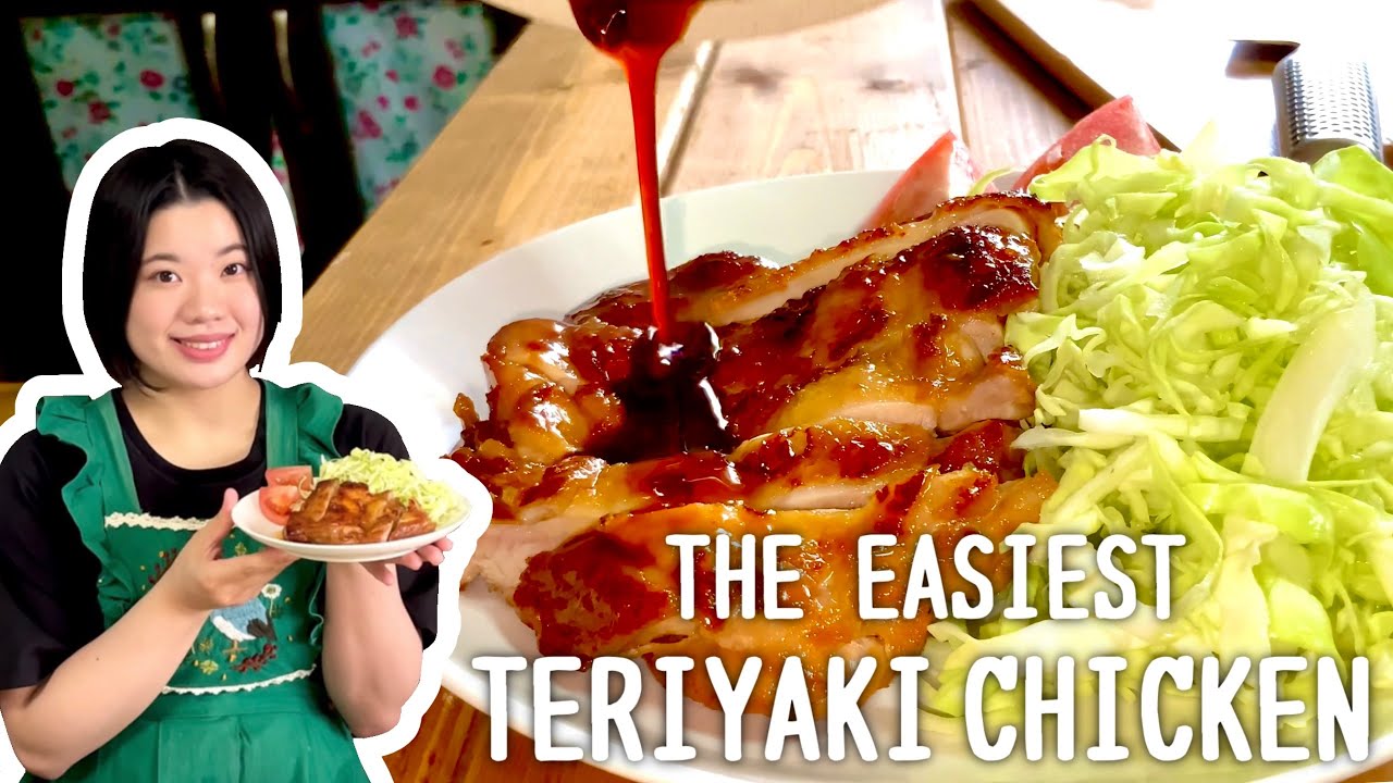 The Easiest TERIYAKI CHICKEN Recipe！ - Dining and Cooking