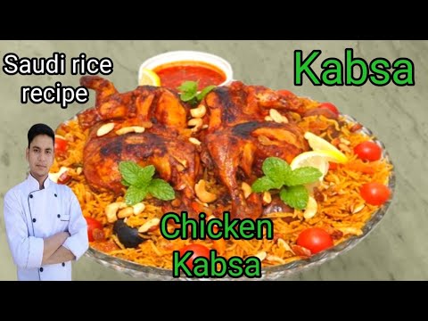 Kabsa Rice / Chicken Kabsa / Saudi Rice Recipe / Arabic Food /Arabic ...