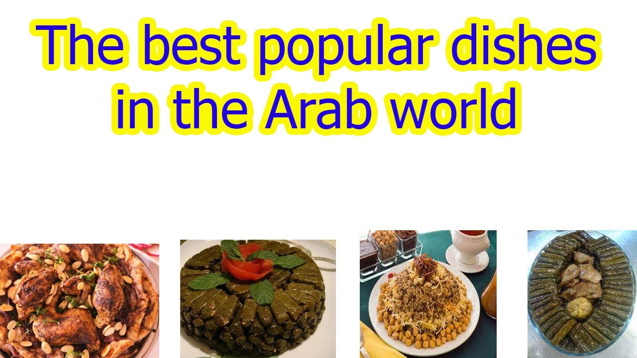 The best popular dishes in the Arab world - Dining and Cooking