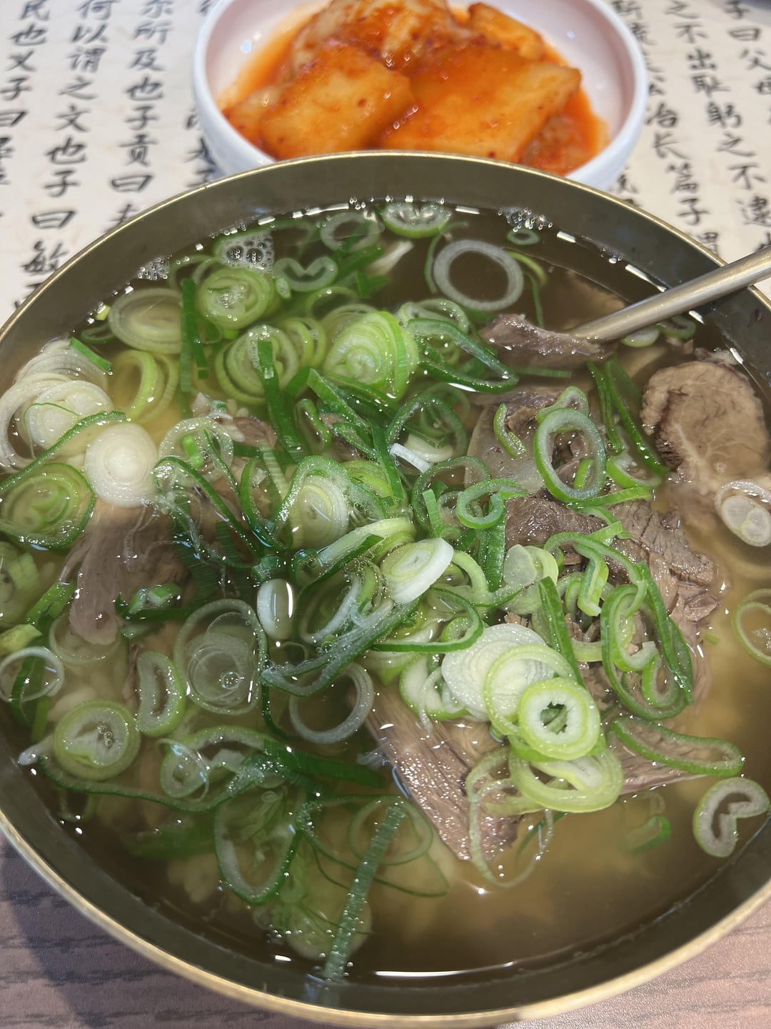 Ido Gomtang. Beef soup! - Dining and Cooking