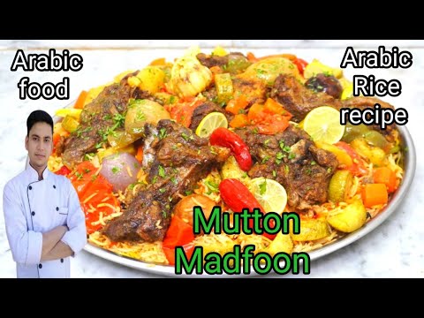 Mutton Madfoon Recipe / Madfoon Mutton Recipe /Arabic Food /Arabic Rice ...