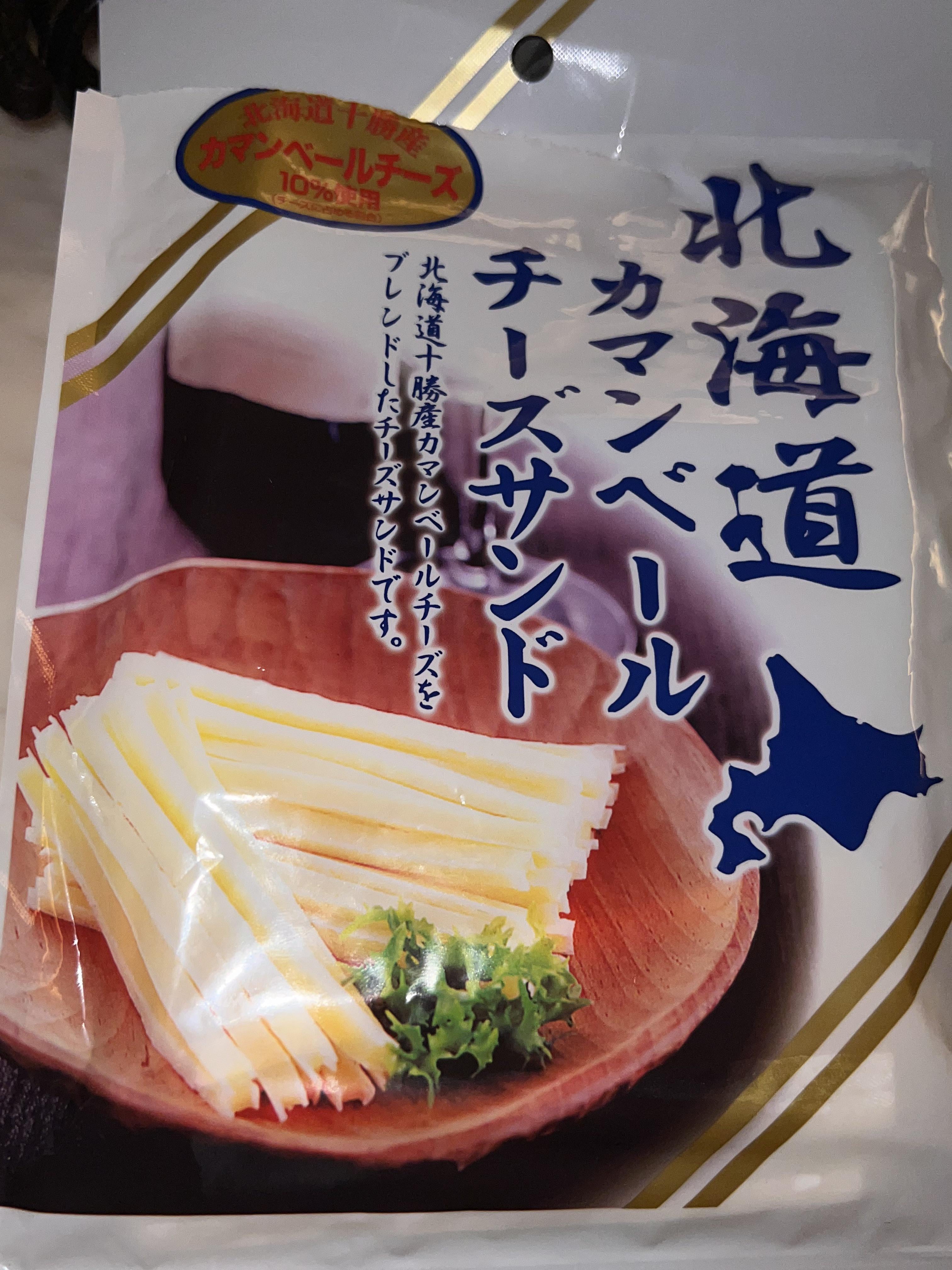 Has anyone had this Japanese cheese snack? - Dining and Cooking