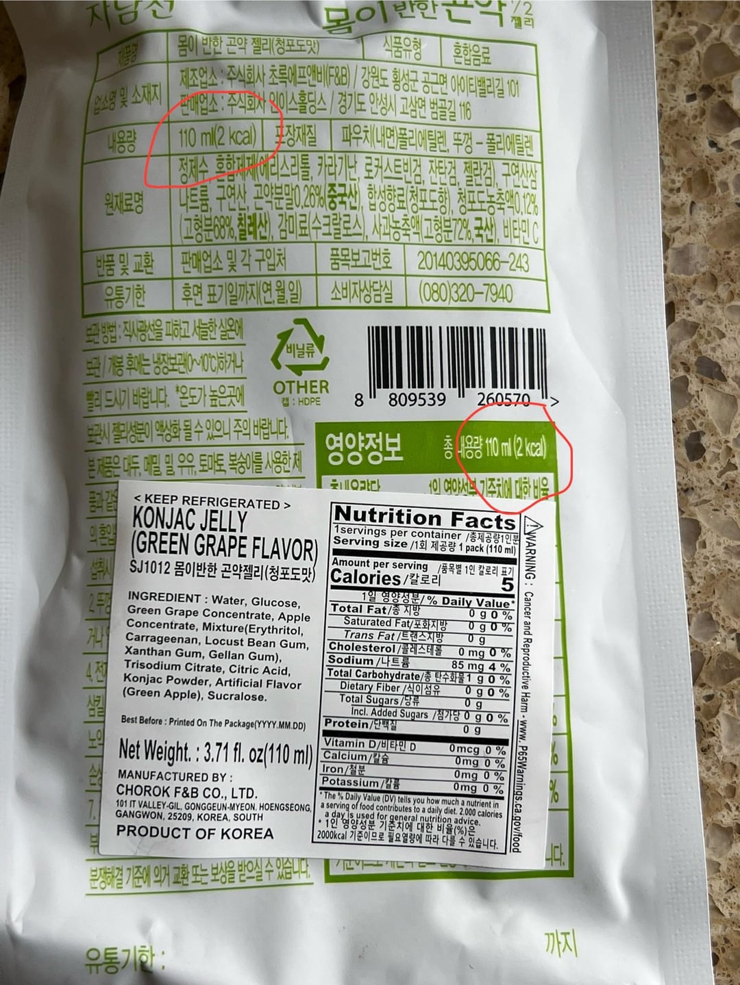 Which label is correct? - Dining and Cooking