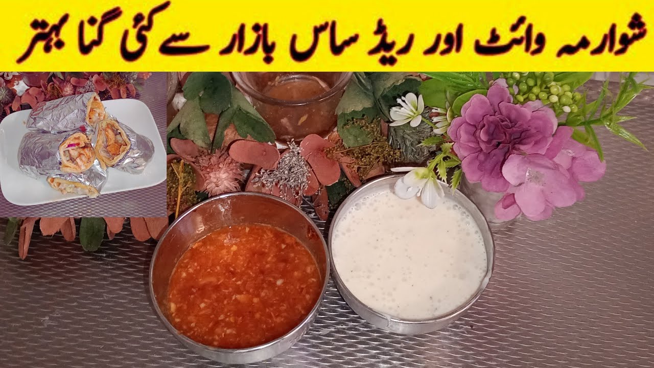 Shawarma Sauce - Spicy Red Sauce / Tahini Sauce/ Homemade recipe by ...