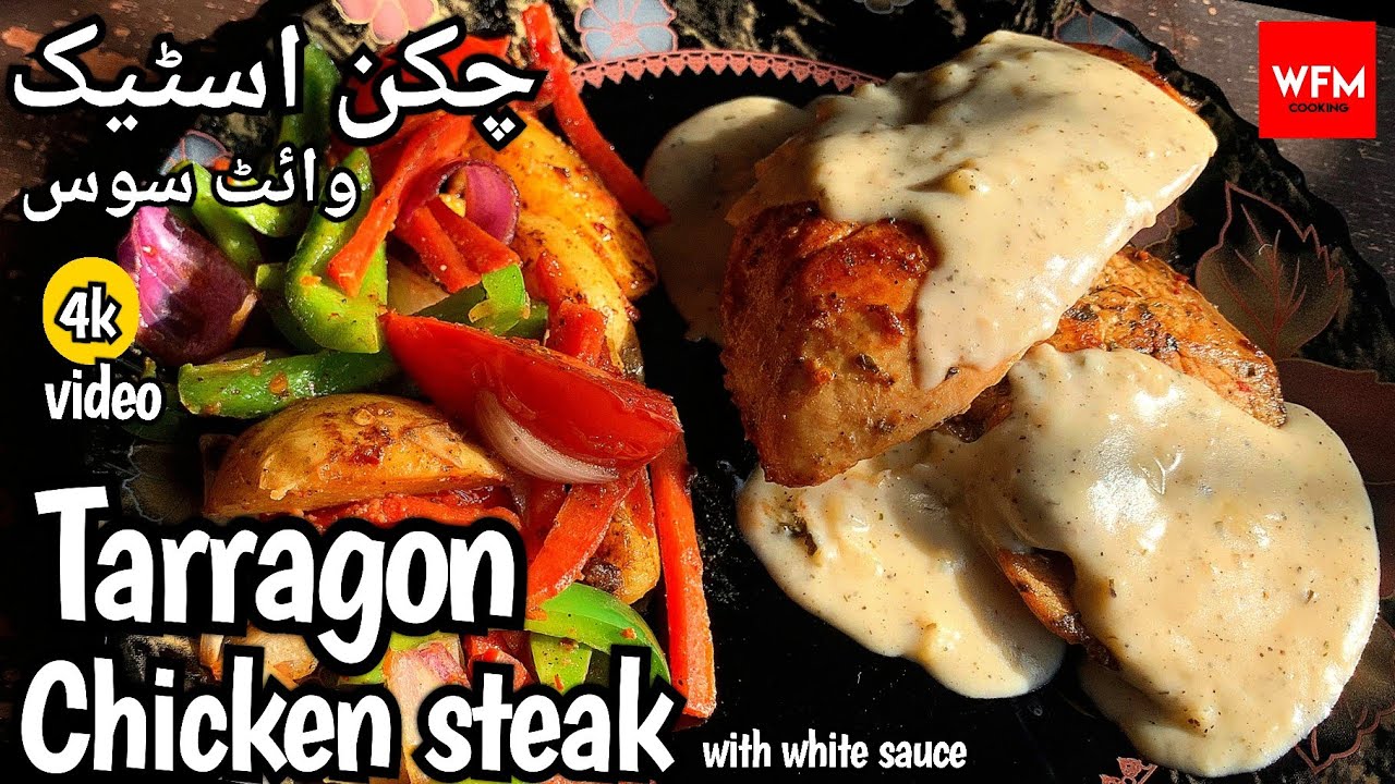 Restaurant Style Tarragon Chicken Recipe by Fatimaofficial l Chicken ...
