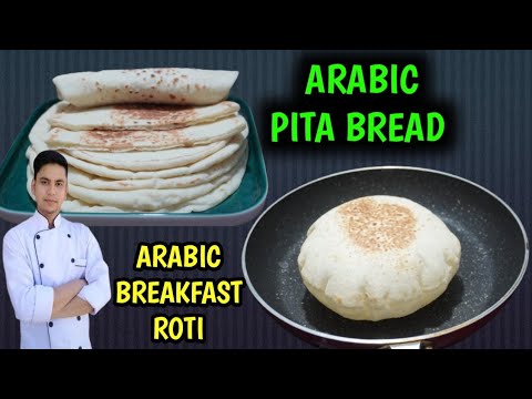 pita bread recipe /arabic bread /arabic breakfast recipes / - Dining ...