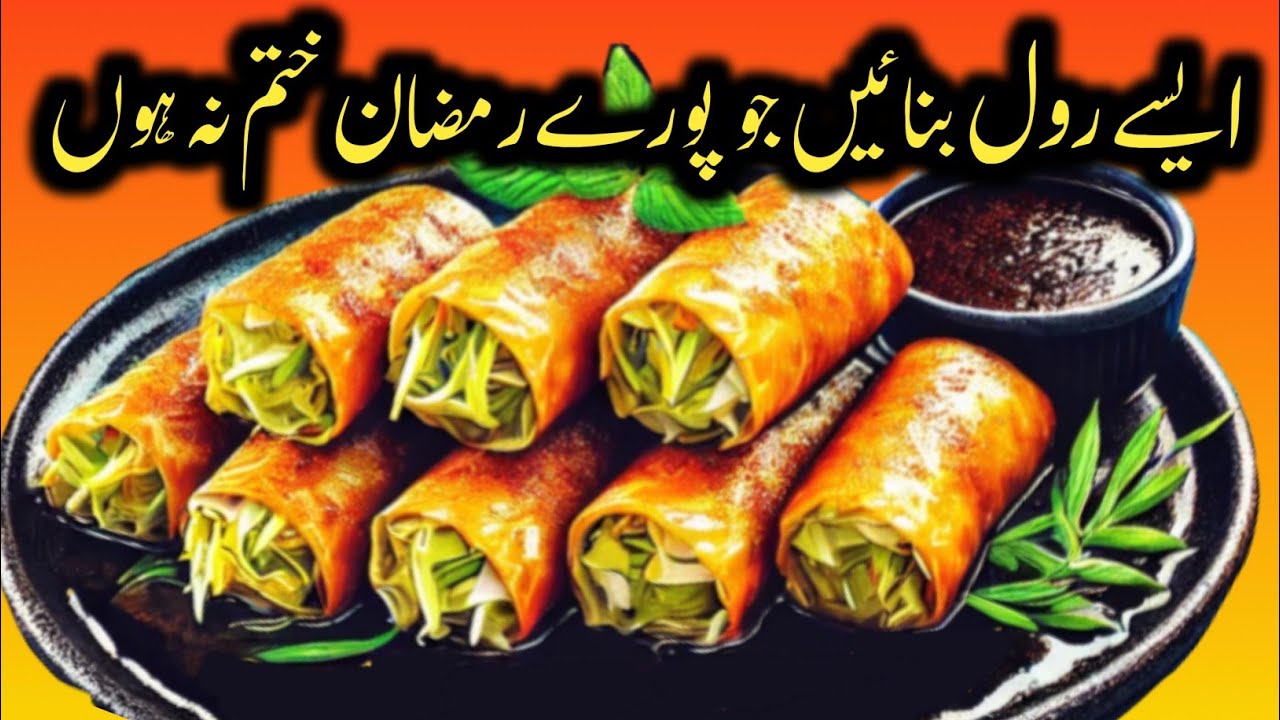 Cabbage Spring Roll Recipe | Band Gobi K Roll Banane Ka Tarika | Crispy ...