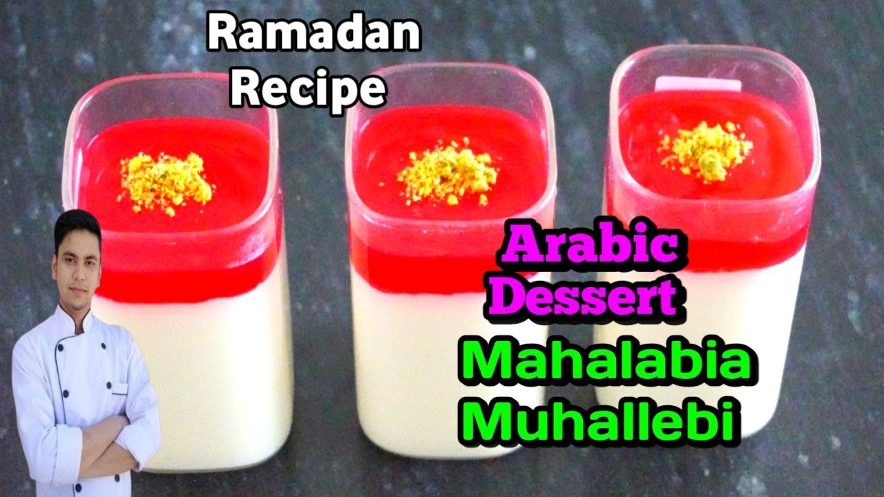 mahalabiya /muhallebia /arabic dessert /ramadan special recipe ...