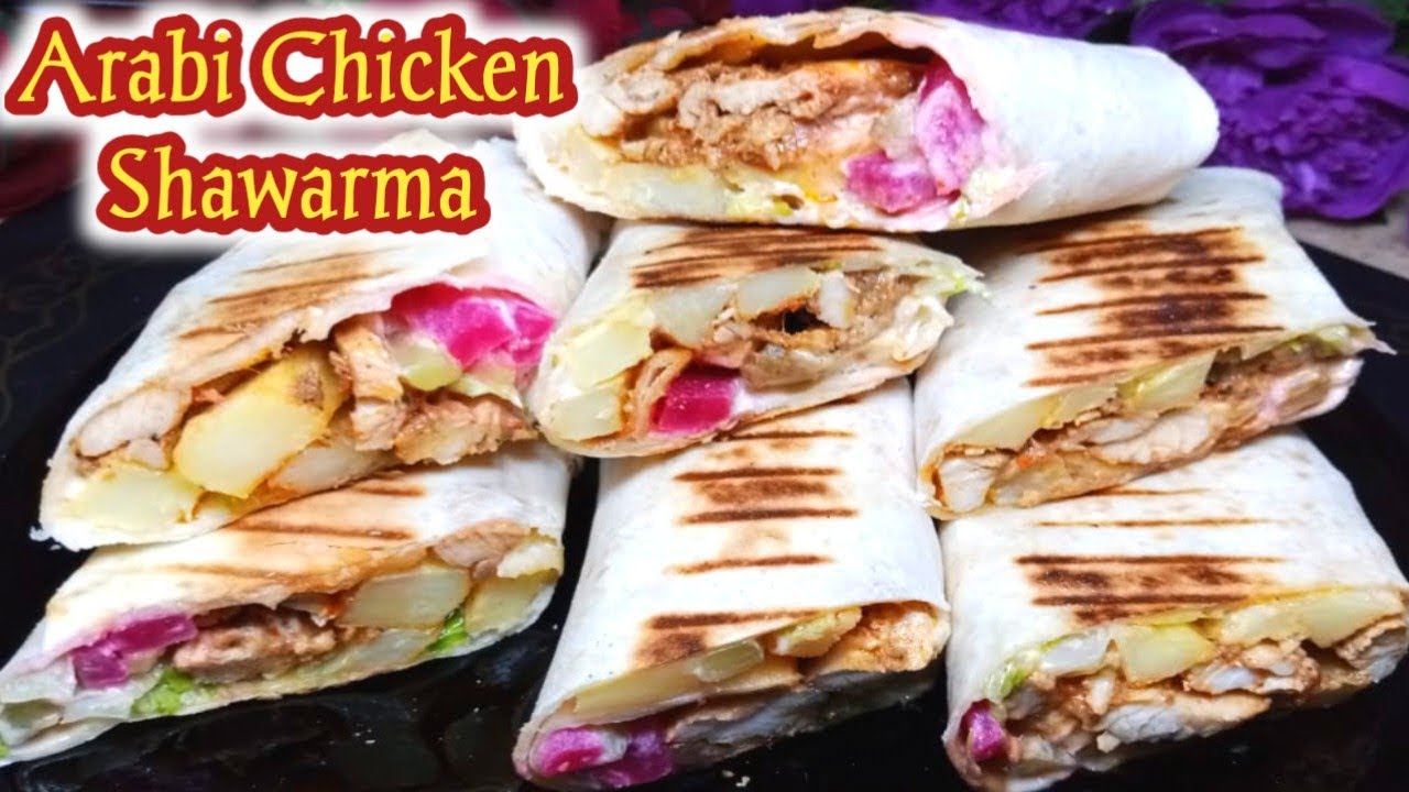 How to Make Perfect Chicken Shawarma at Home | Arabic Style | Ramadan ...