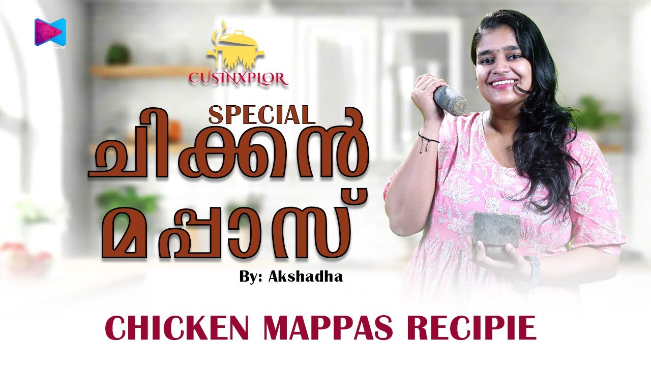 Chicken Mappas | Traditional Kerala Chicken Mappas Made With Coconut ...