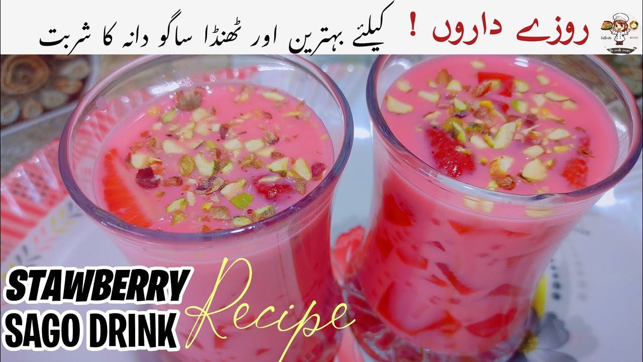 Strawberry Sago Drink Recipe Refreshing iftar Drink Viral Drink Recipe ...