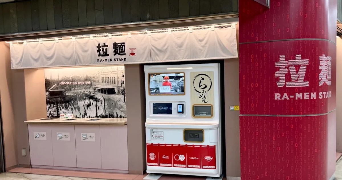 Ramen vending machine brings a new noodle stand experience to Tokyo ...